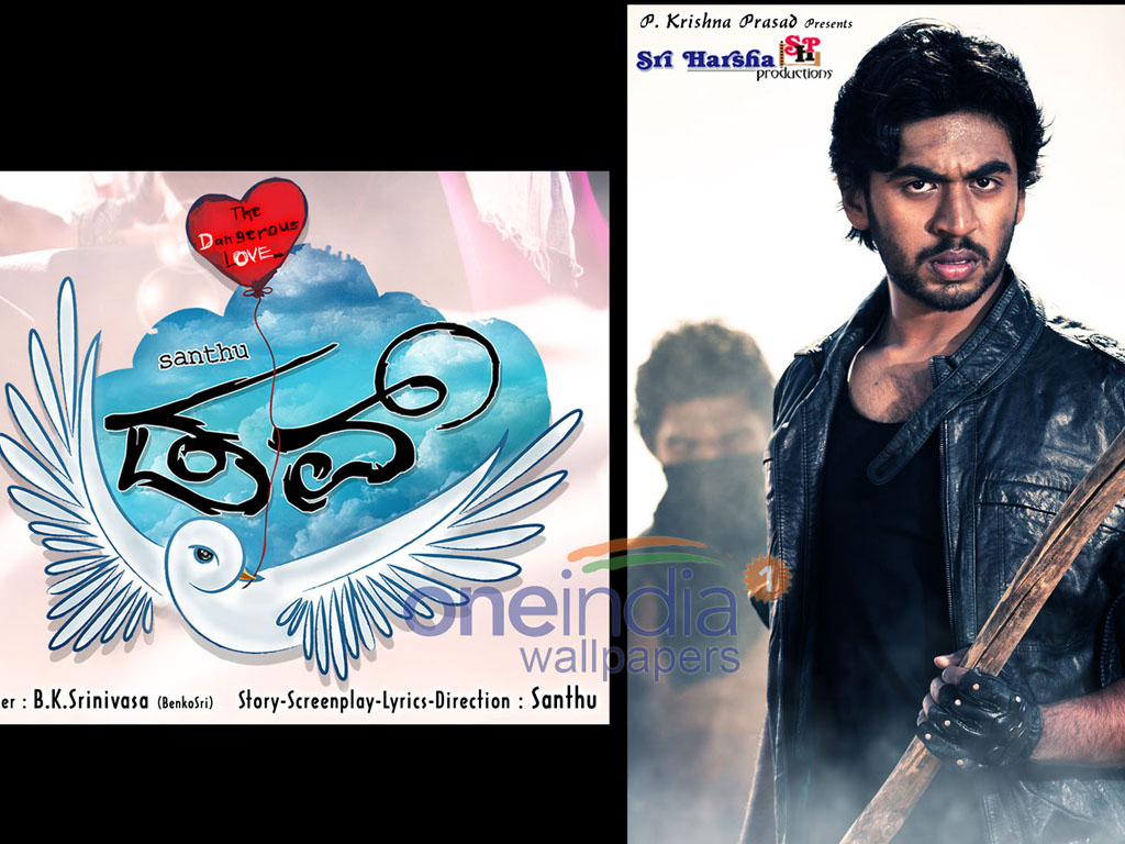 Dove HQ Movie Wallpapers | Dove HD Movie Wallpapers - 14822 - Oneindia ...