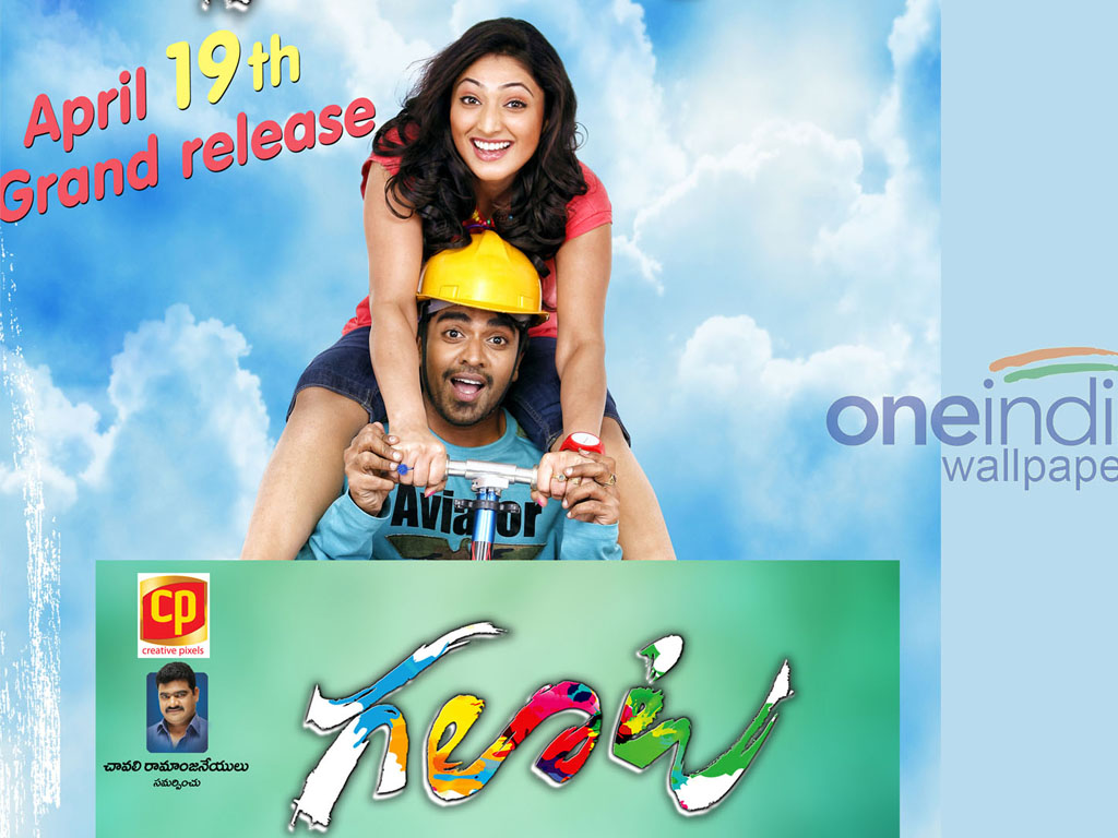 Galatta HQ Movie Wallpapers | Galatta HD Movie Wallpapers - 14743 ...