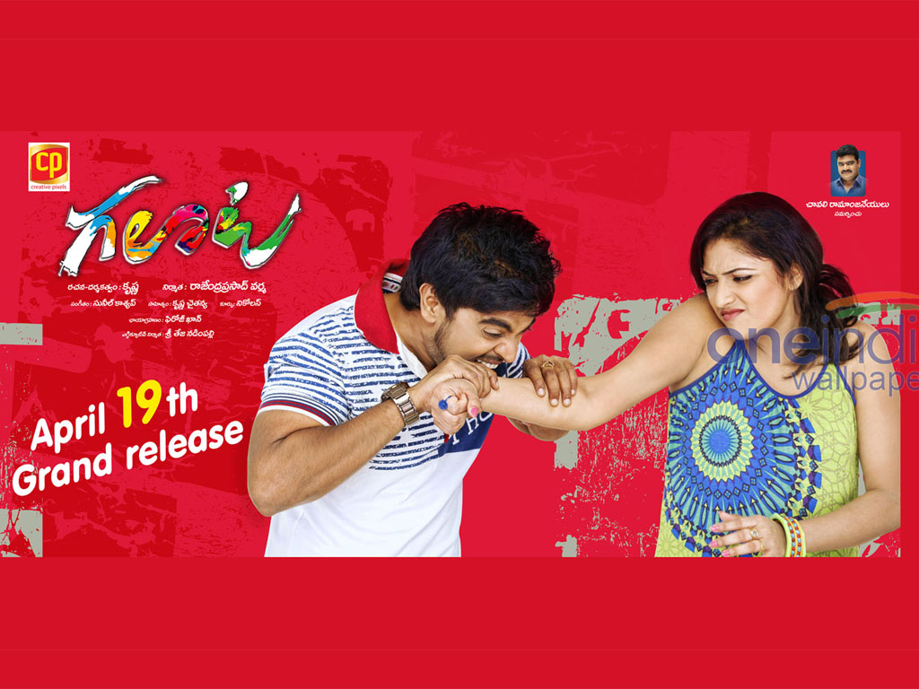 Galatta HQ Movie Wallpapers | Galatta HD Movie Wallpapers - 14744 ...