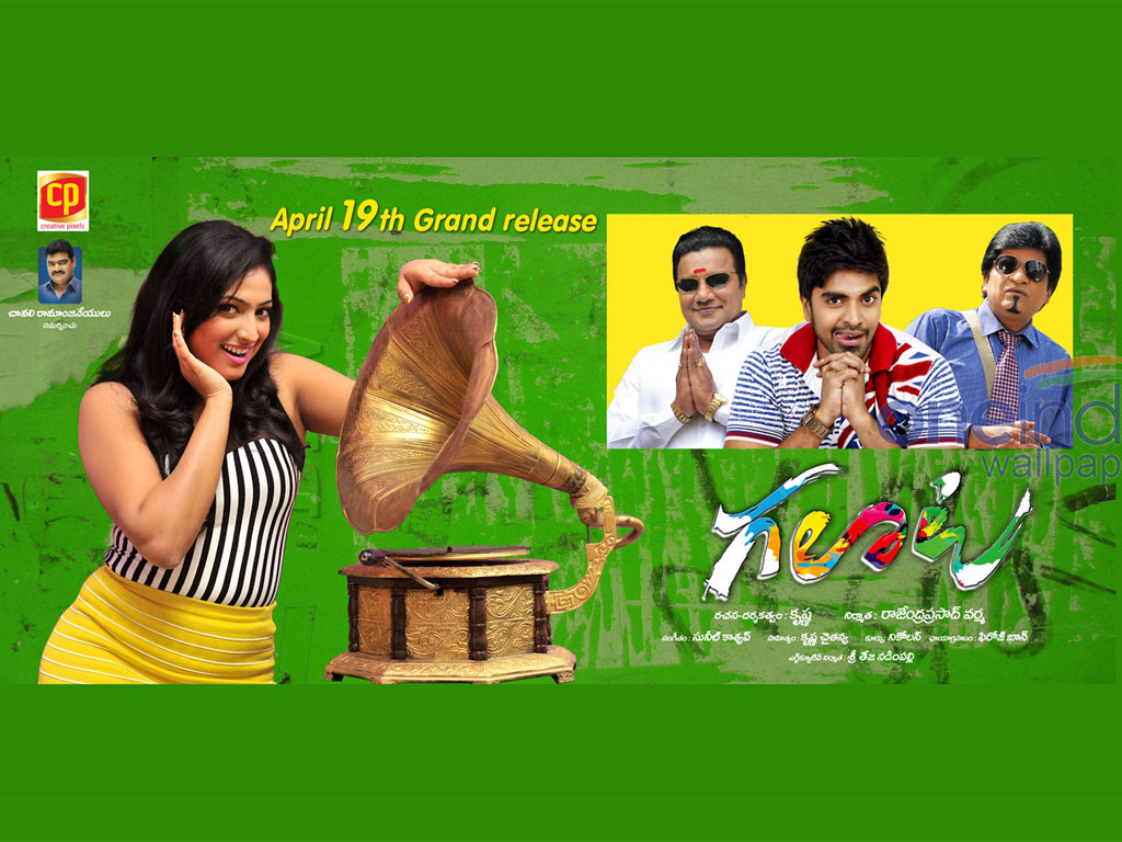 Galatta HQ Movie Wallpapers | Galatta HD Movie Wallpapers - 14741 ...