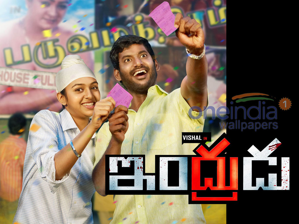 Indrudu HQ Movie Wallpapers | Indrudu HD Movie Wallpapers - 14716 ...