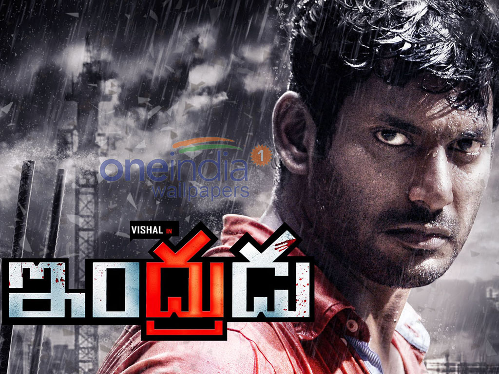 Indrudu HQ Movie Wallpapers | Indrudu HD Movie Wallpapers - 14717 ...
