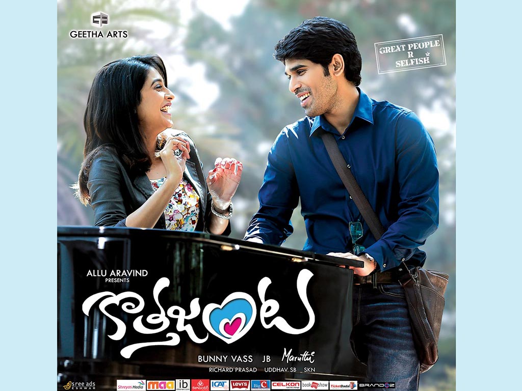 Kotha Janta HQ Movie Wallpapers | Kotha Janta HD Movie Wallpapers ...