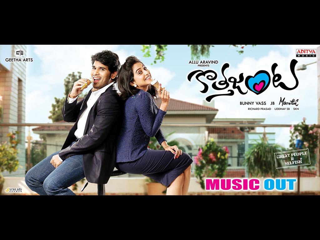 Kotha Janta HQ Movie Wallpapers | Kotha Janta HD Movie Wallpapers ...