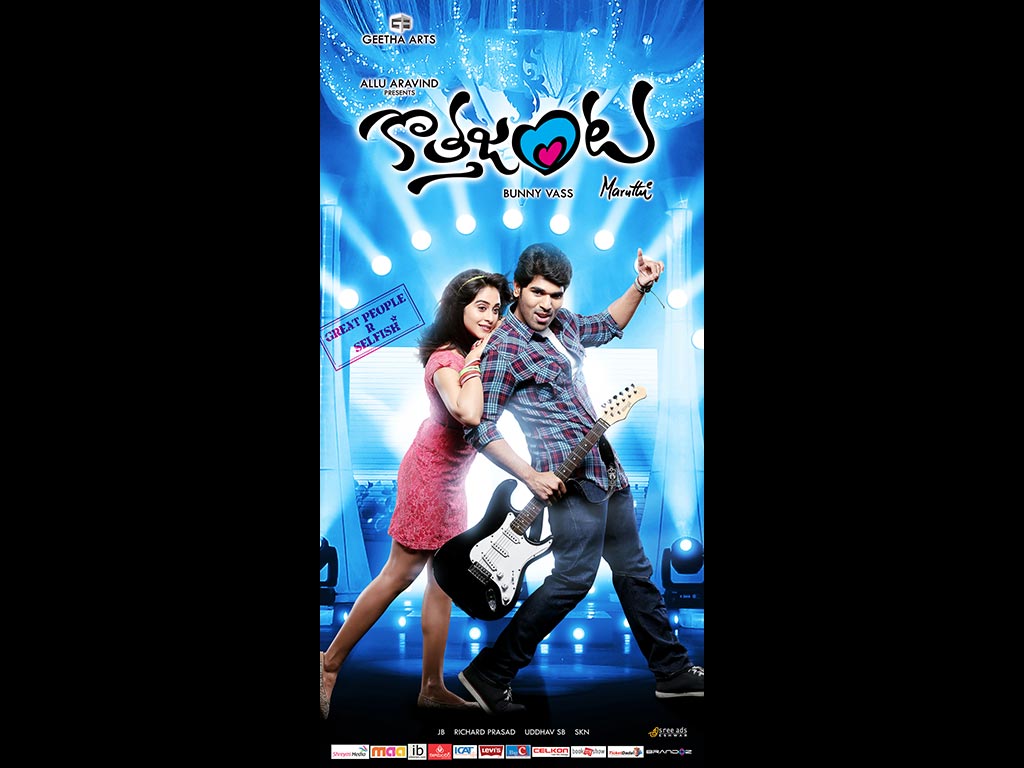 Kotha Janta HQ Movie Wallpapers | Kotha Janta HD Movie Wallpapers ...