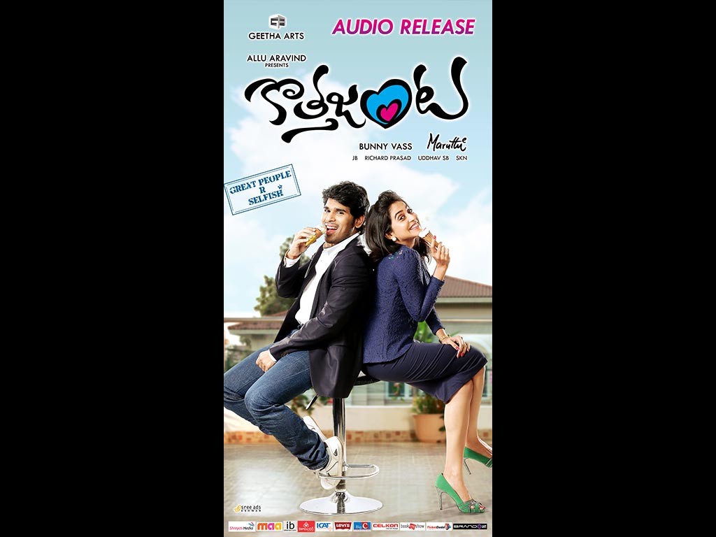 Kotha Janta HQ Movie Wallpapers | Kotha Janta HD Movie Wallpapers ...