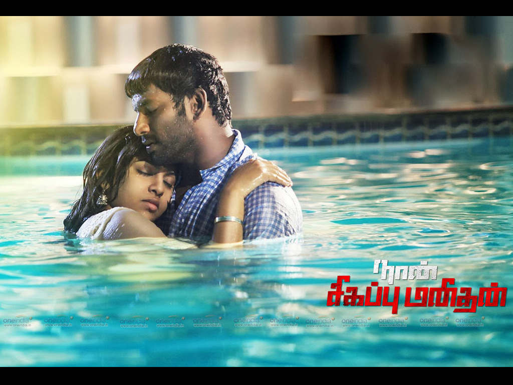 Naan Sigappu Manithan HQ Movie Wallpapers | Naan Sigappu Manithan HD Movie Wallpapers - 14664 ...