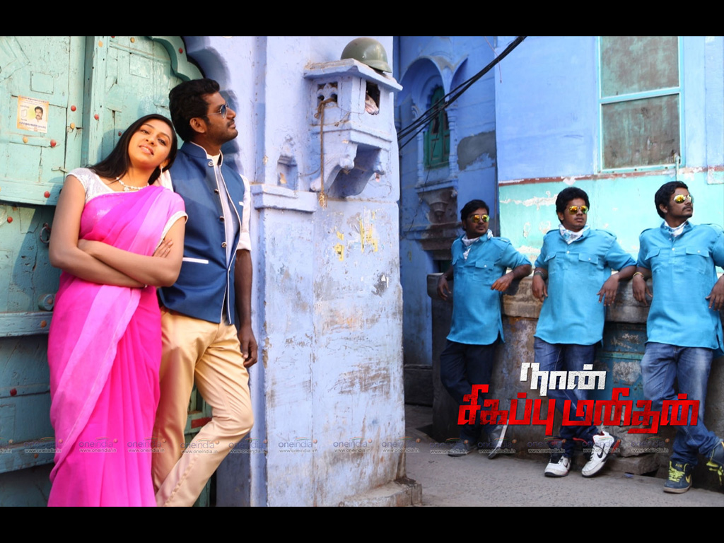 Naan Sigappu Manithan HQ Movie Wallpapers | Naan Sigappu Manithan HD ...