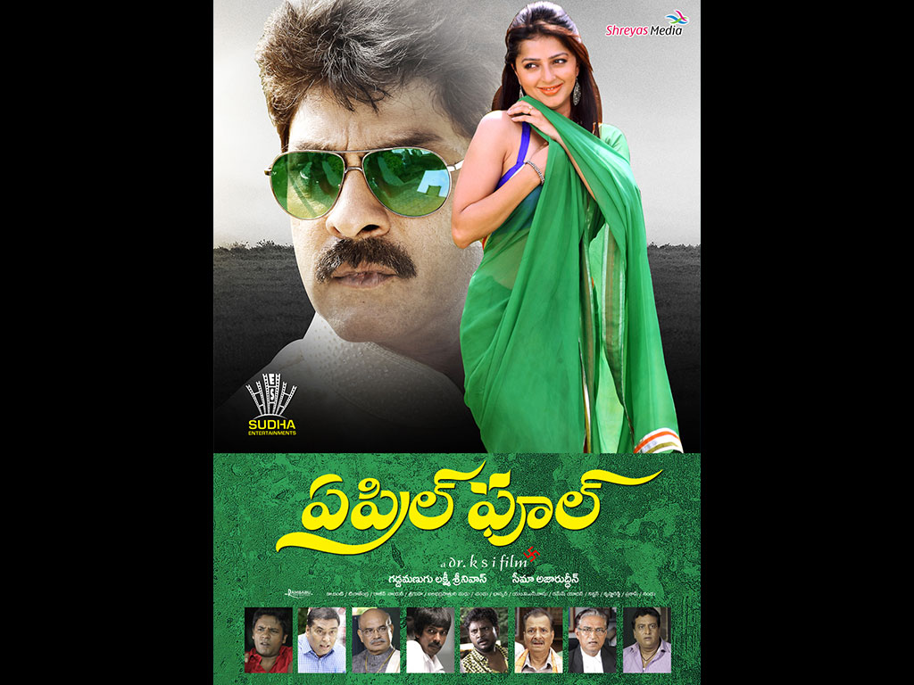 April Fool HQ Movie Wallpapers | April Fool HD Movie Wallpapers - 15198 ...