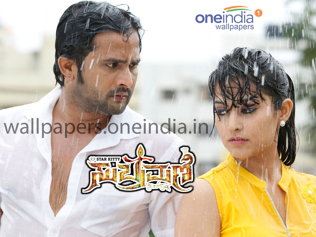 Subramani HQ Movie Wallpapers | Subramani HD Movie Wallpapers - 15161 ...