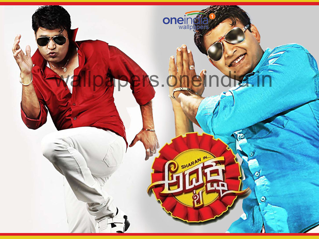 Adyaksha HQ Movie Wallpapers | Adyaksha HD Movie Wallpapers - 15541 ...