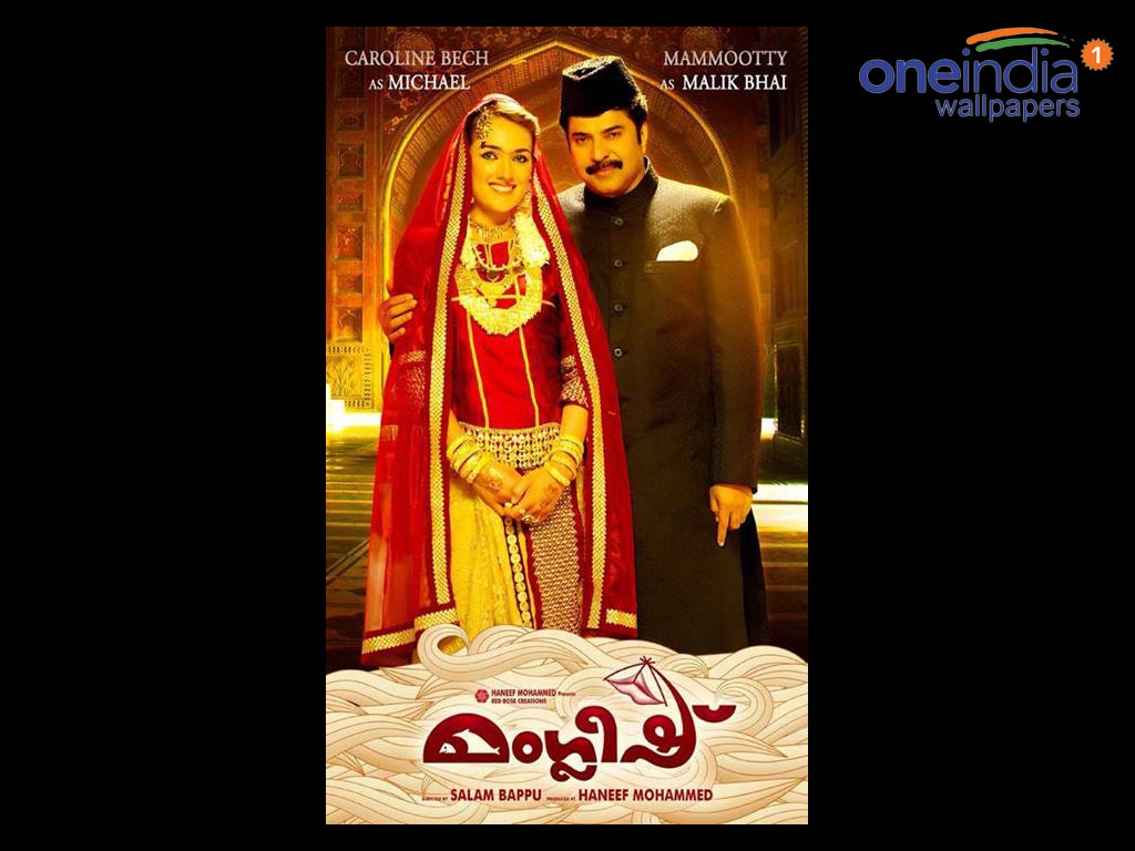 Manglish HQ Movie Wallpapers | Manglish HD Movie Wallpapers - 15723 ...