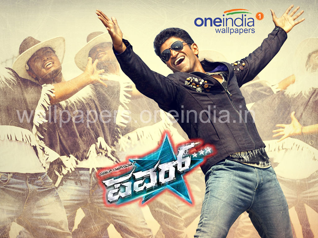 Power HQ Movie Wallpapers | Power HD Movie Wallpapers - 15719 ...