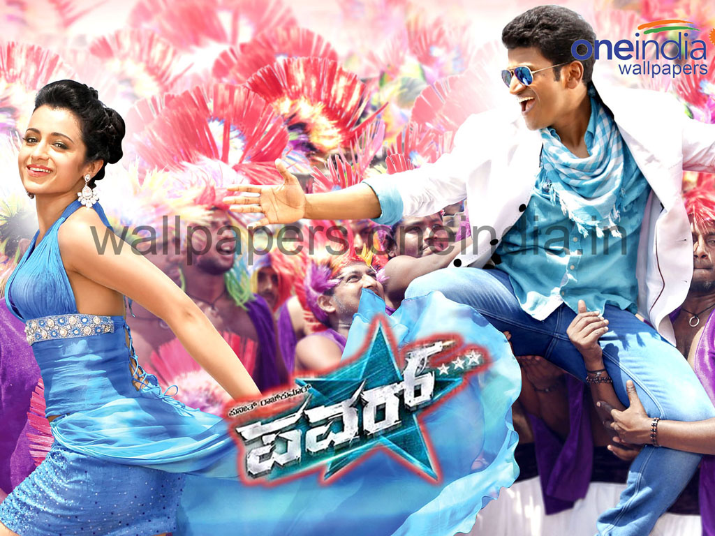 Power HQ Movie Wallpapers | Power HD Movie Wallpapers - 15722 ...