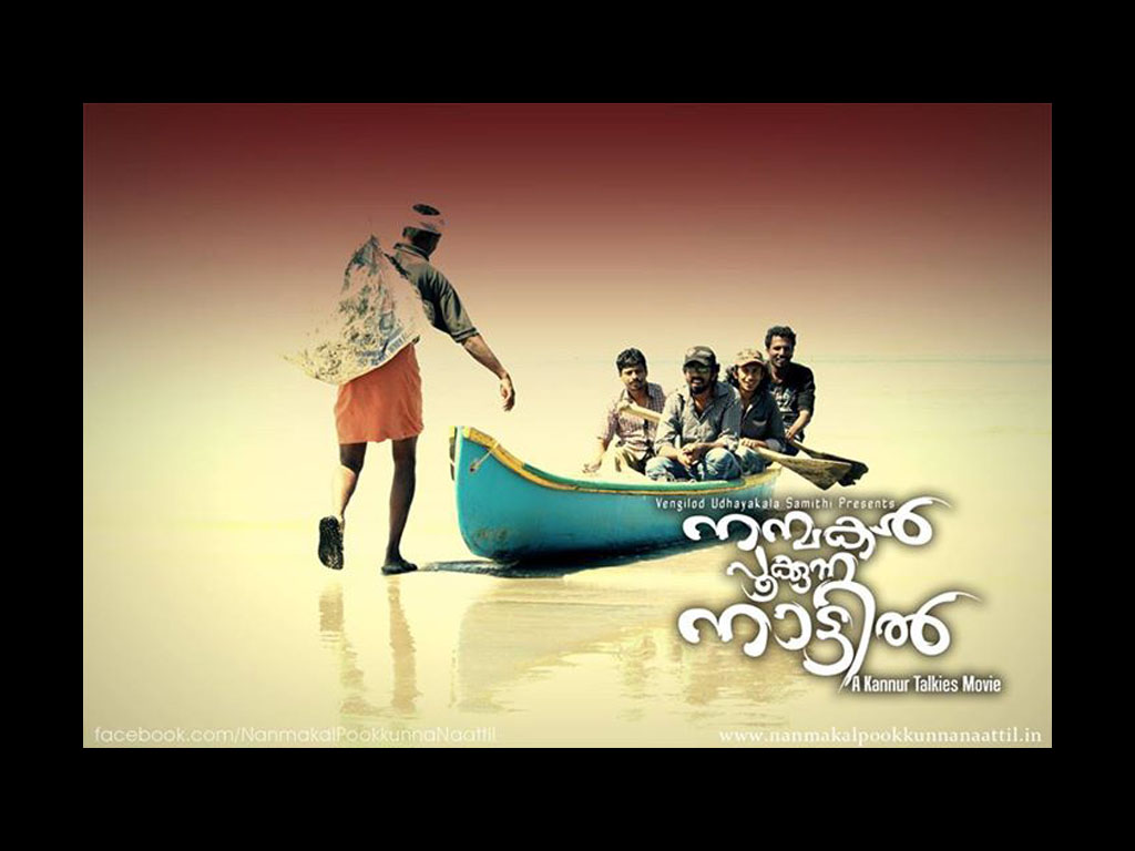 Nanmakal Pookkunna Naattil HQ Movie Wallpapers | Nanmakal Pookkunna ...
