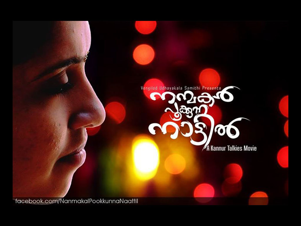 Nanmakal Pookkunna Naattil HQ Movie Wallpapers | Nanmakal Pookkunna ...