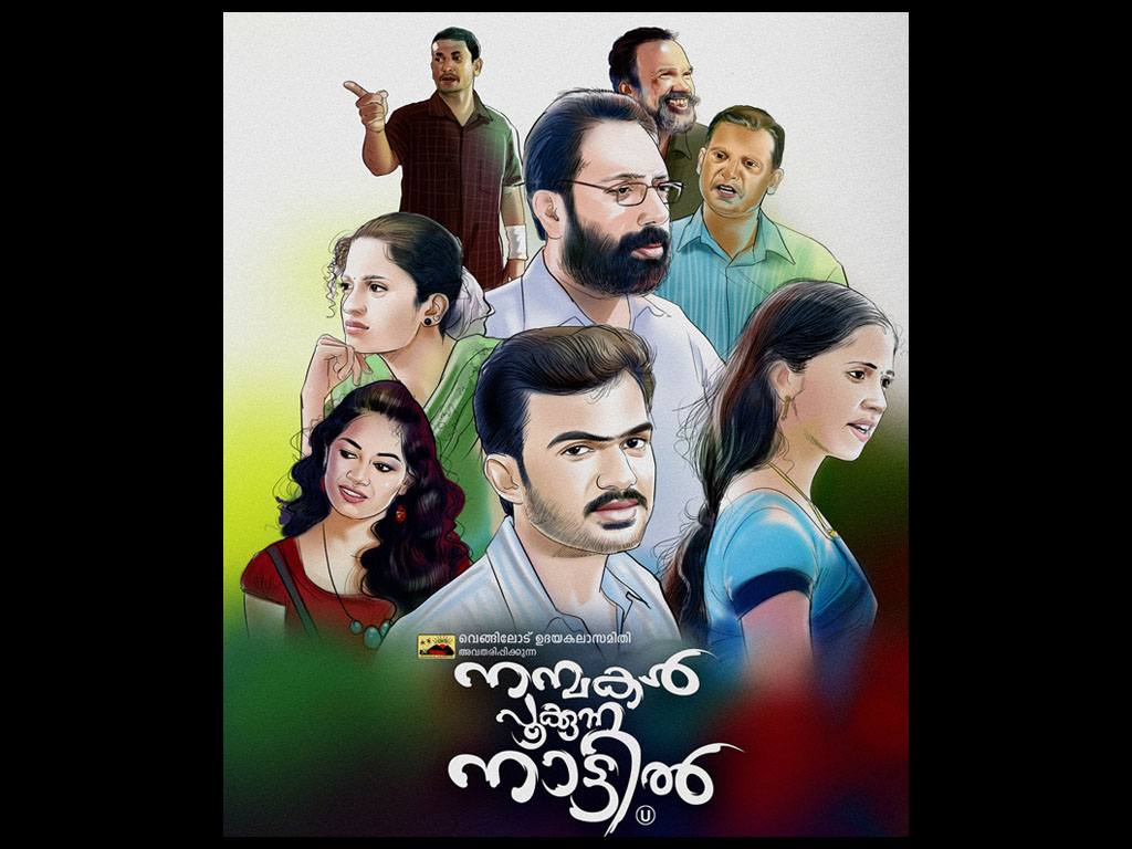 Nanmakal Pookkunna Naattil HQ Movie Wallpapers | Nanmakal Pookkunna ...