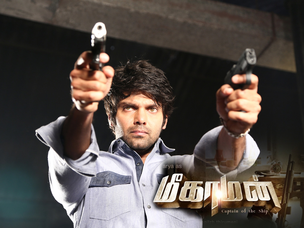 Arya Movie Wallpaper