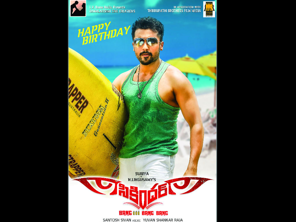 Sikander HQ Movie Wallpapers | Sikander HD Movie Wallpapers - 16161 ...