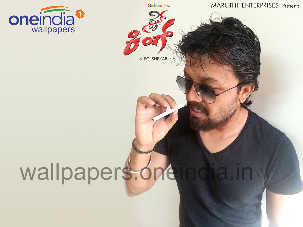 Style King HQ Movie Wallpapers | Style King HD Movie Wallpapers - 15767 ...