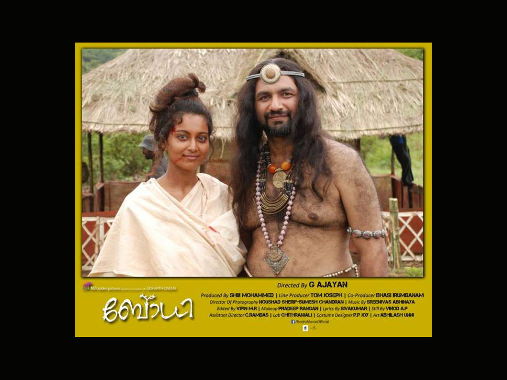 Bodhi HQ Movie Wallpapers | Bodhi HD Movie Wallpapers - 16346 ...