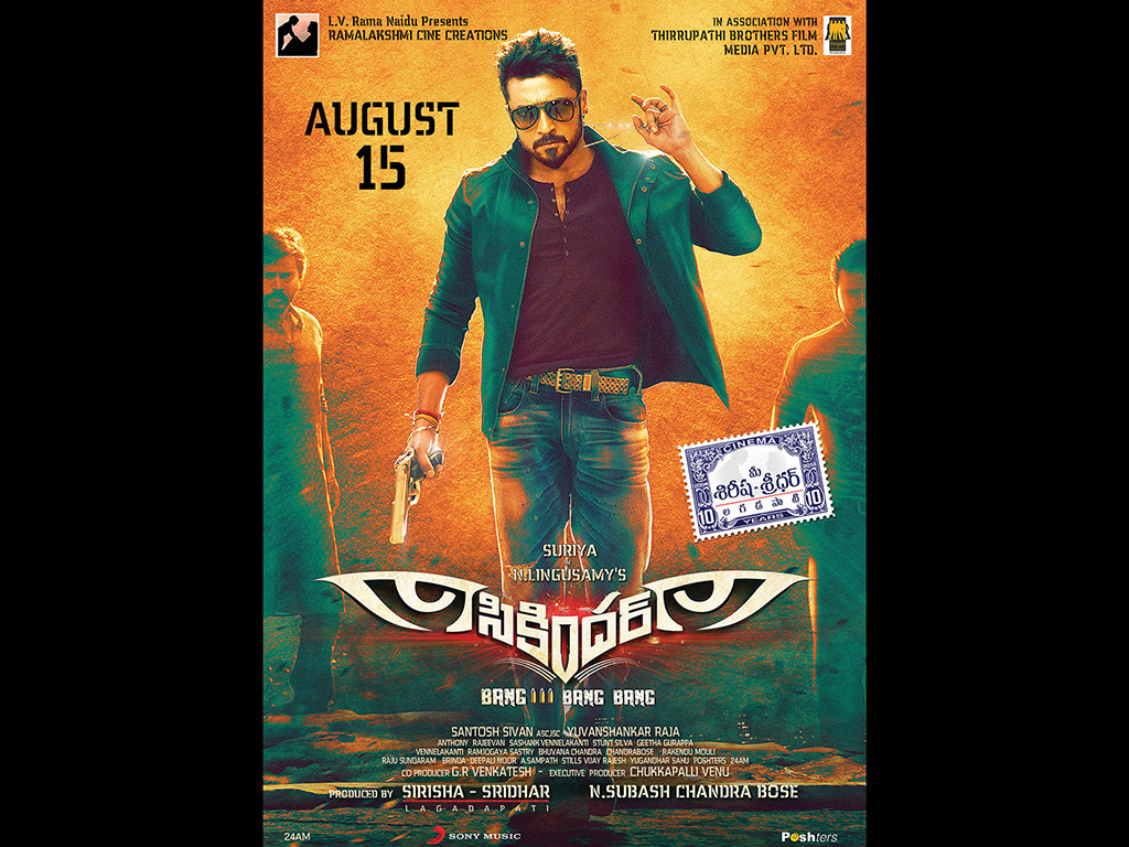 Sikander HQ Movie Wallpapers | Sikander HD Movie Wallpapers - 16378 ...