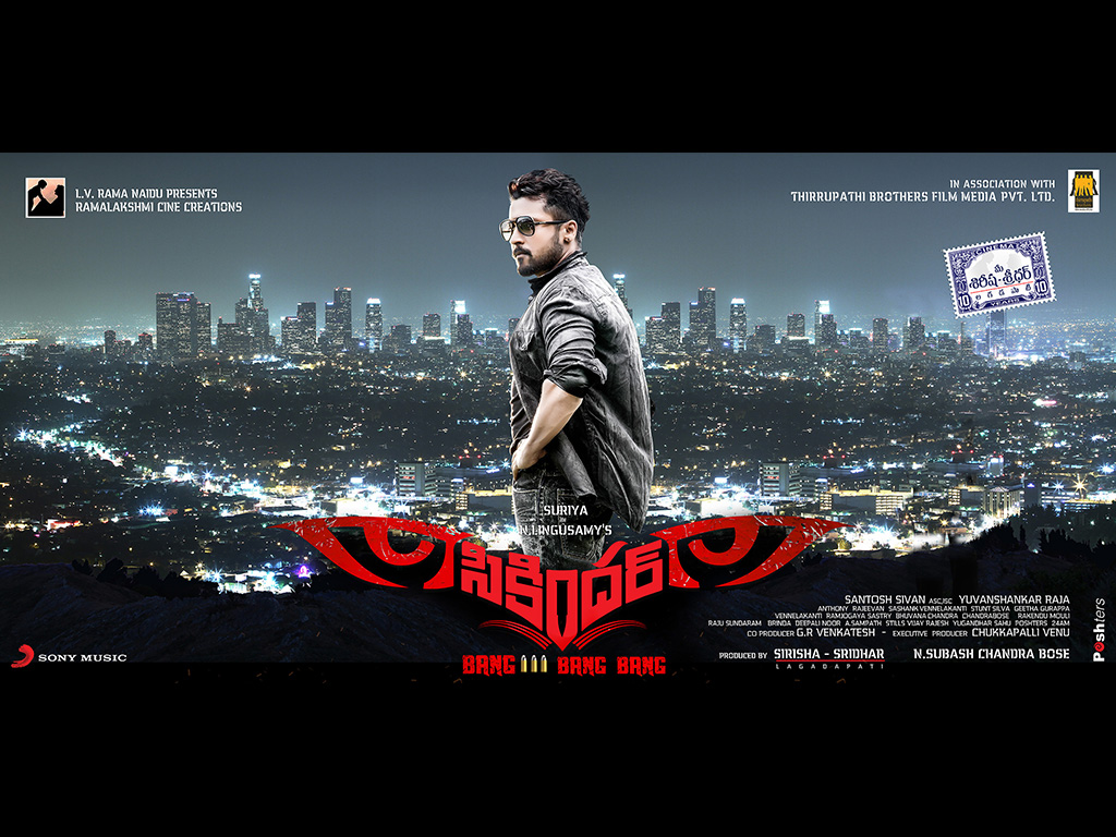 Sikander HQ Movie Wallpapers | Sikander HD Movie Wallpapers - 16388 ...