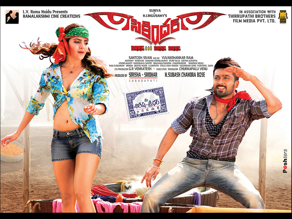 Sikander HQ Movie Wallpapers | Sikander HD Movie Wallpapers - 16382 ...