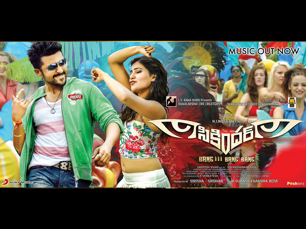 Sikander HQ Movie Wallpapers | Sikander HD Movie Wallpapers - 16386 ...