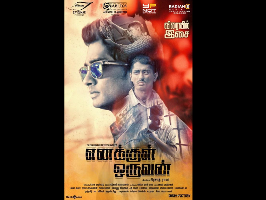 Enakkul Oruvan HQ Movie Wallpapers | Enakkul Oruvan HD Movie Wallpapers ...