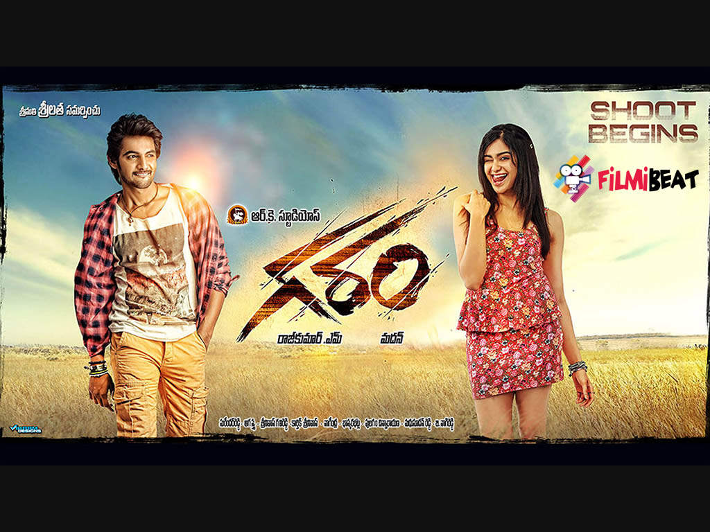 Garam HQ Movie Wallpapers | Garam HD Movie Wallpapers - 16706 ...