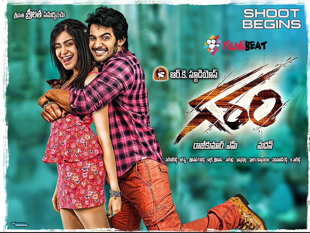 Garam HQ Movie Wallpapers | Garam HD Movie Wallpapers - 16707 ...