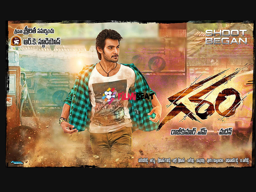 Garam HQ Movie Wallpapers | Garam HD Movie Wallpapers - 16709 ...