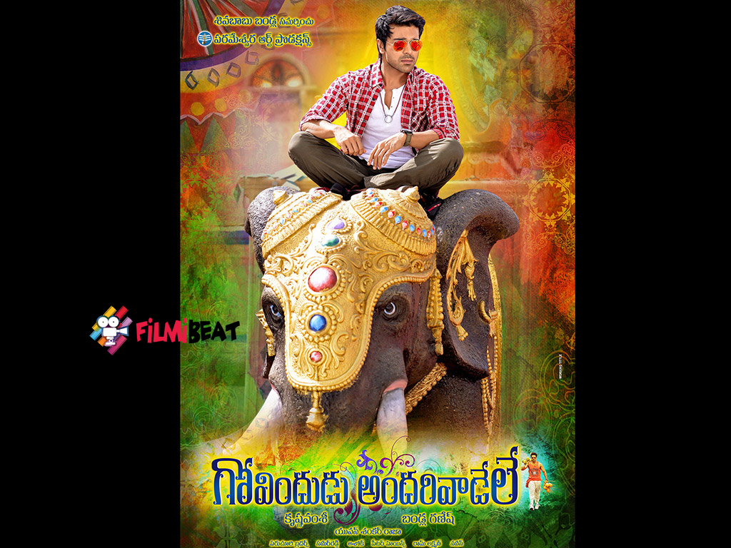 Govindudu Andarivadele HQ Movie Wallpapers | Govindudu Andarivadele HD ...