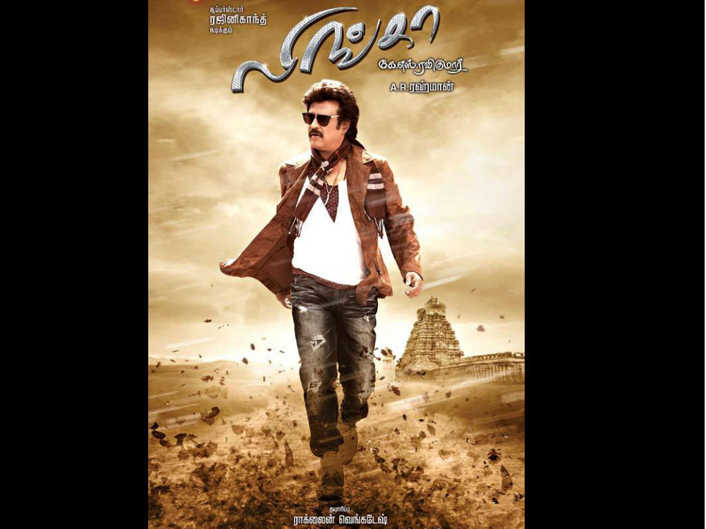 Lingaa HQ Movie Wallpapers | Lingaa HD Movie Wallpapers - 16578 ...