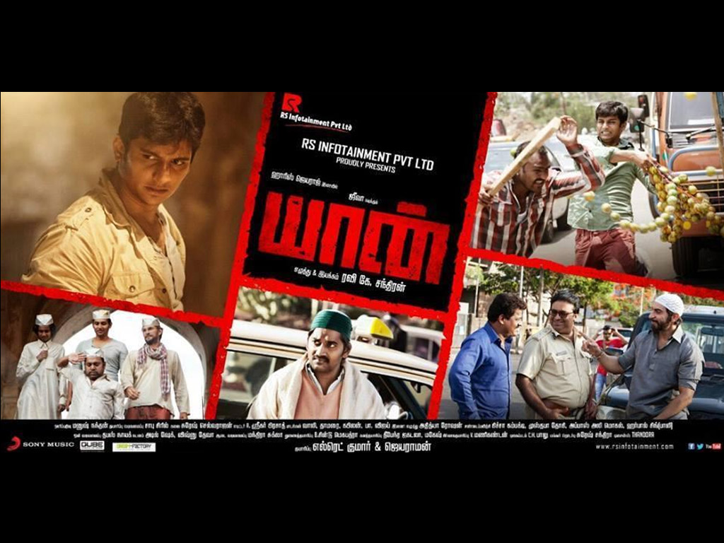 Yaan HQ Movie Wallpapers | Yaan HD Movie Wallpapers - 9637 - Oneindia ...