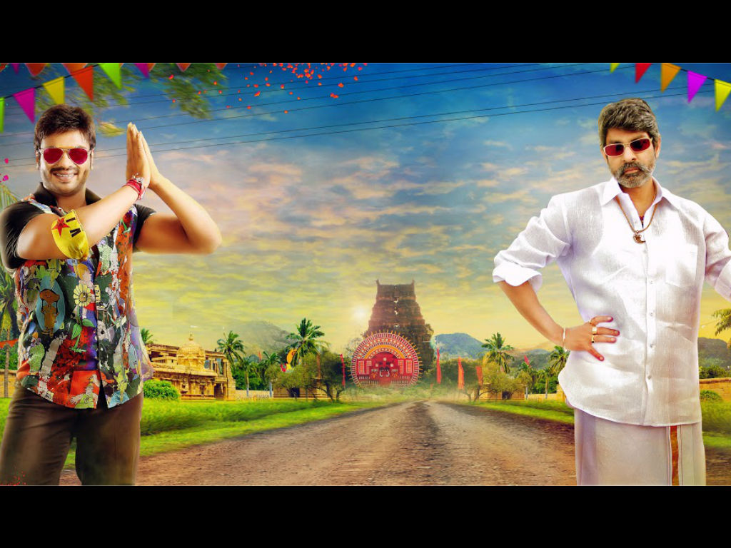 Current Theega HQ Movie Wallpapers Current Theega HD Movie Wallpapers Current Theega HQ Movie Wallpapers Current Theega HD Movie Wallpapers