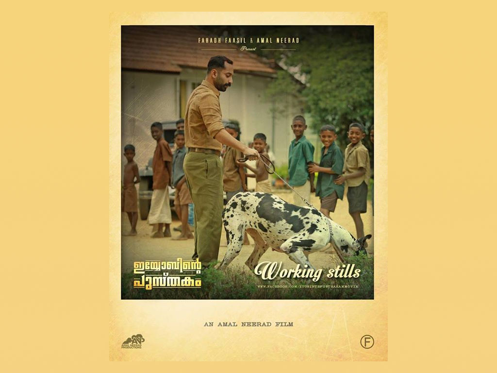 Iyobinte Pusthakam HQ Movie Wallpapers | Iyobinte Pusthakam HD Movie ...