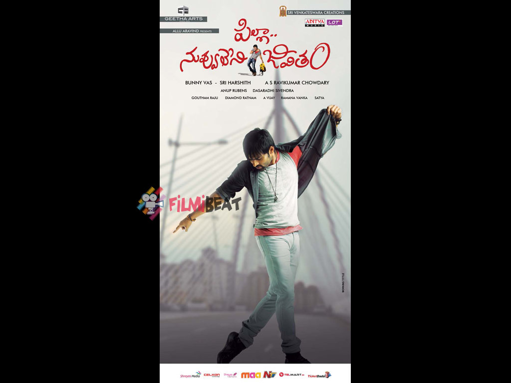 Pilla Nuvvu Leni Jeevitham HQ Movie Wallpapers | Pilla Nuvvu Leni ...