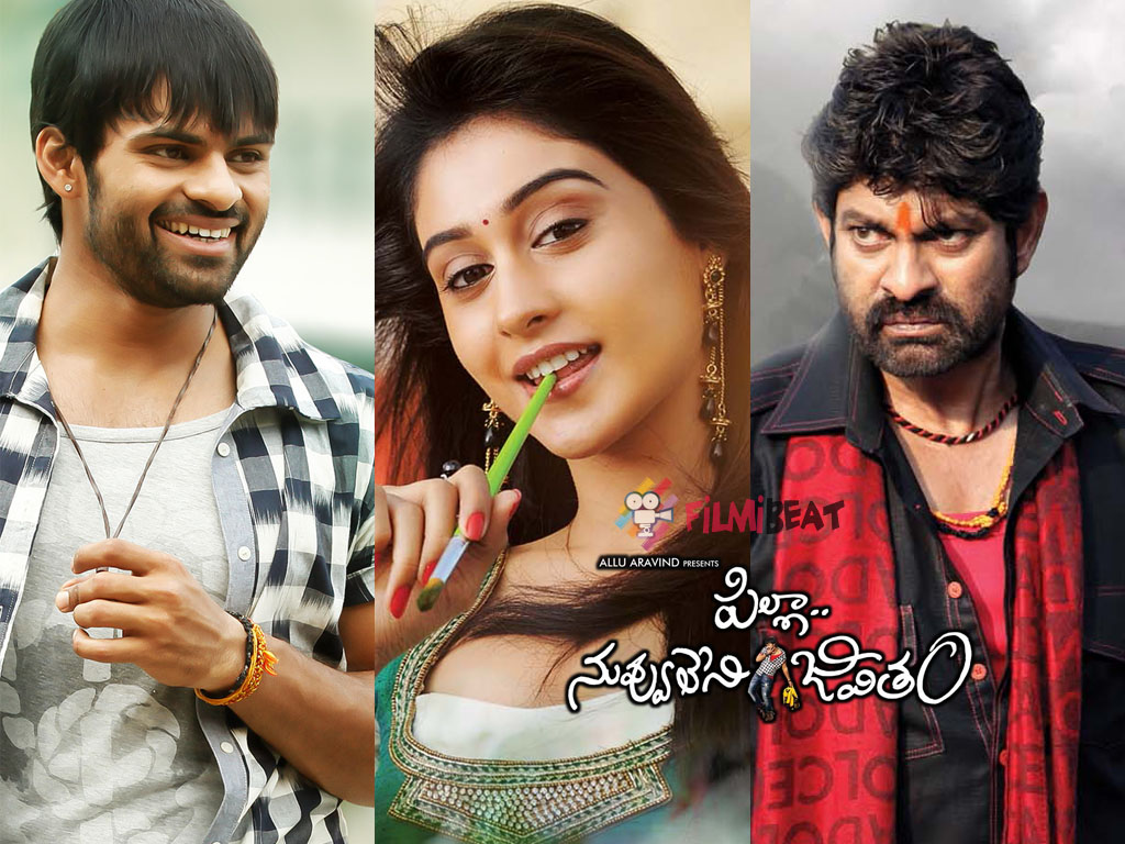 Pilla Nuvvu Leni Jeevitham HQ Movie Wallpapers | Pilla Nuvvu Leni ...