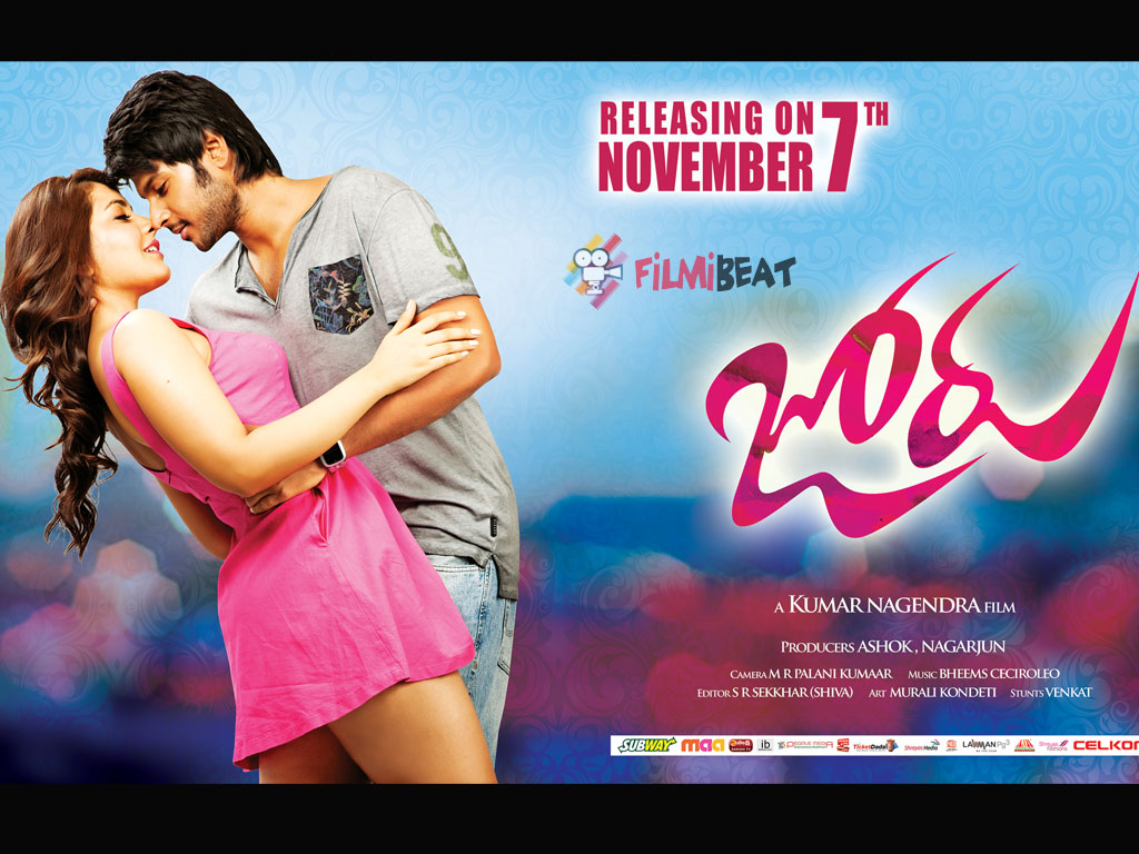 Joru HQ Movie Wallpapers | Joru HD Movie Wallpapers - 17526 - Oneindia ...