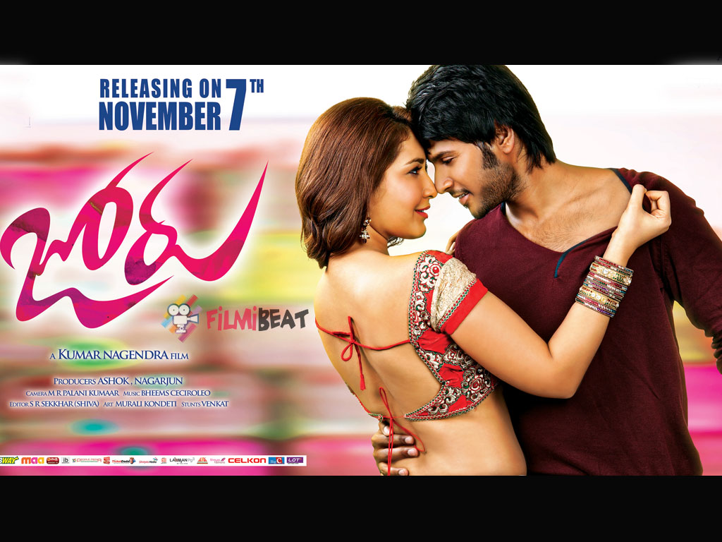 Joru HQ Movie Wallpapers | Joru HD Movie Wallpapers - 17260 - Oneindia Wallpapers