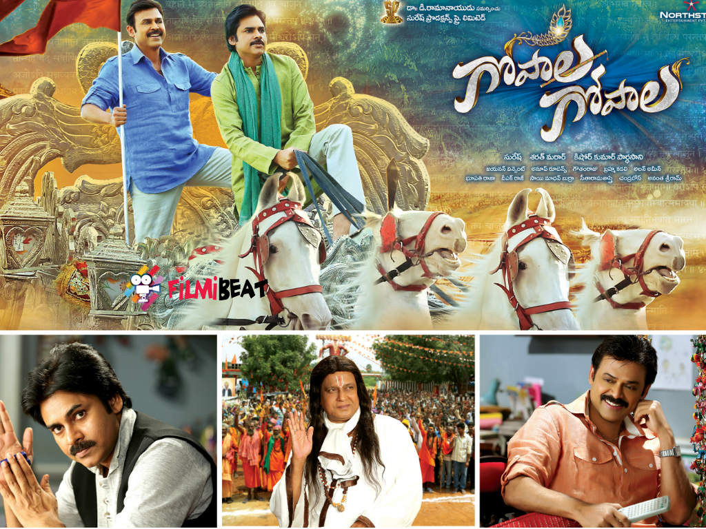 Gopala Gopala HQ Movie Wallpapers | Gopala Gopala HD Movie Wallpapers ...