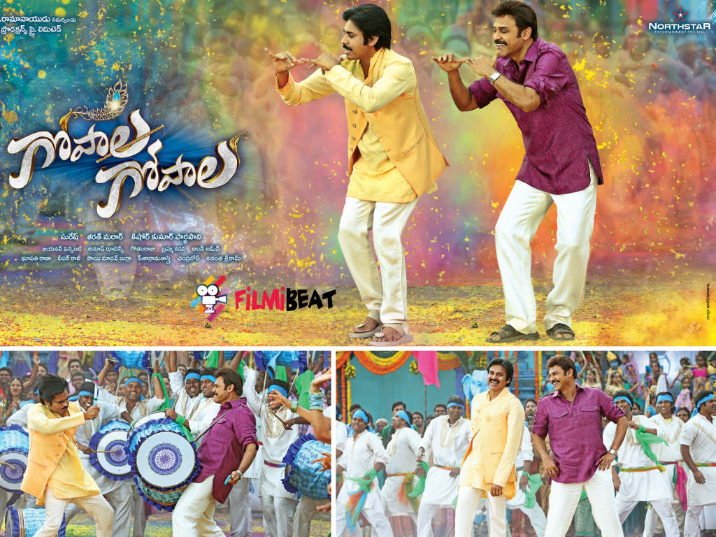 Gopala Gopala HQ Movie Wallpapers | Gopala Gopala HD Movie Wallpapers ...