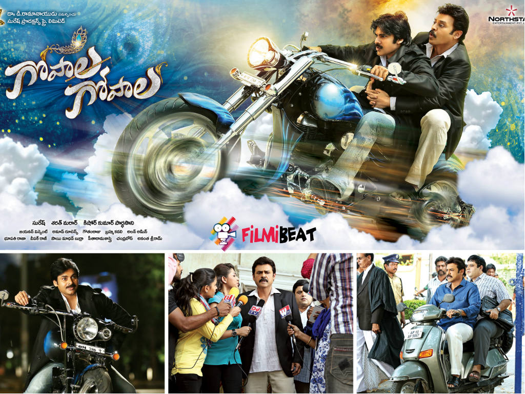 Gopala Gopala HQ Movie Wallpapers | Gopala Gopala HD Movie Wallpapers ...