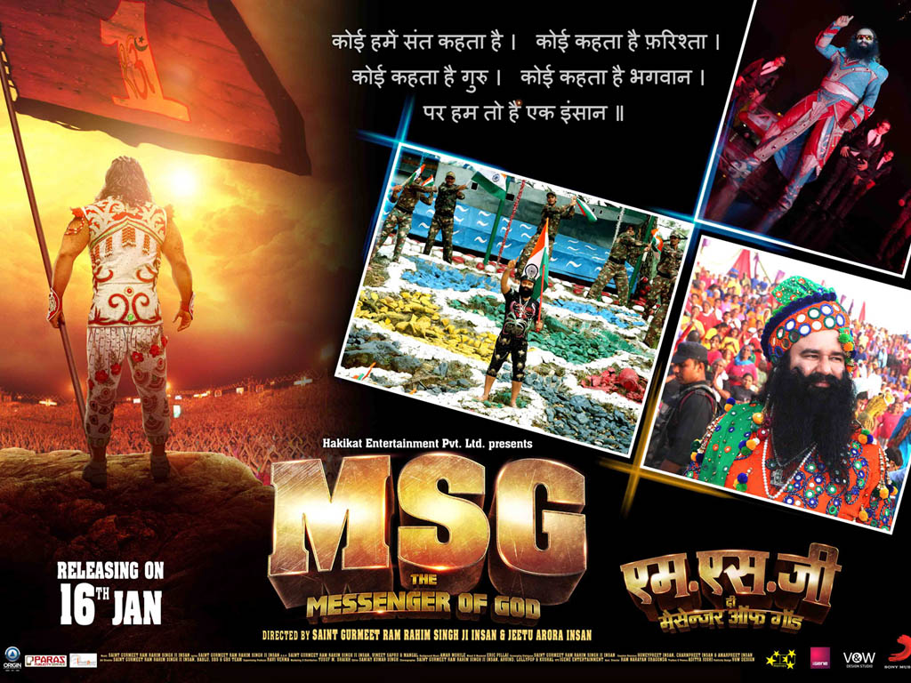 MSG: The Messenger of God HQ Movie Wallpapers | MSG: The Messenger of ...