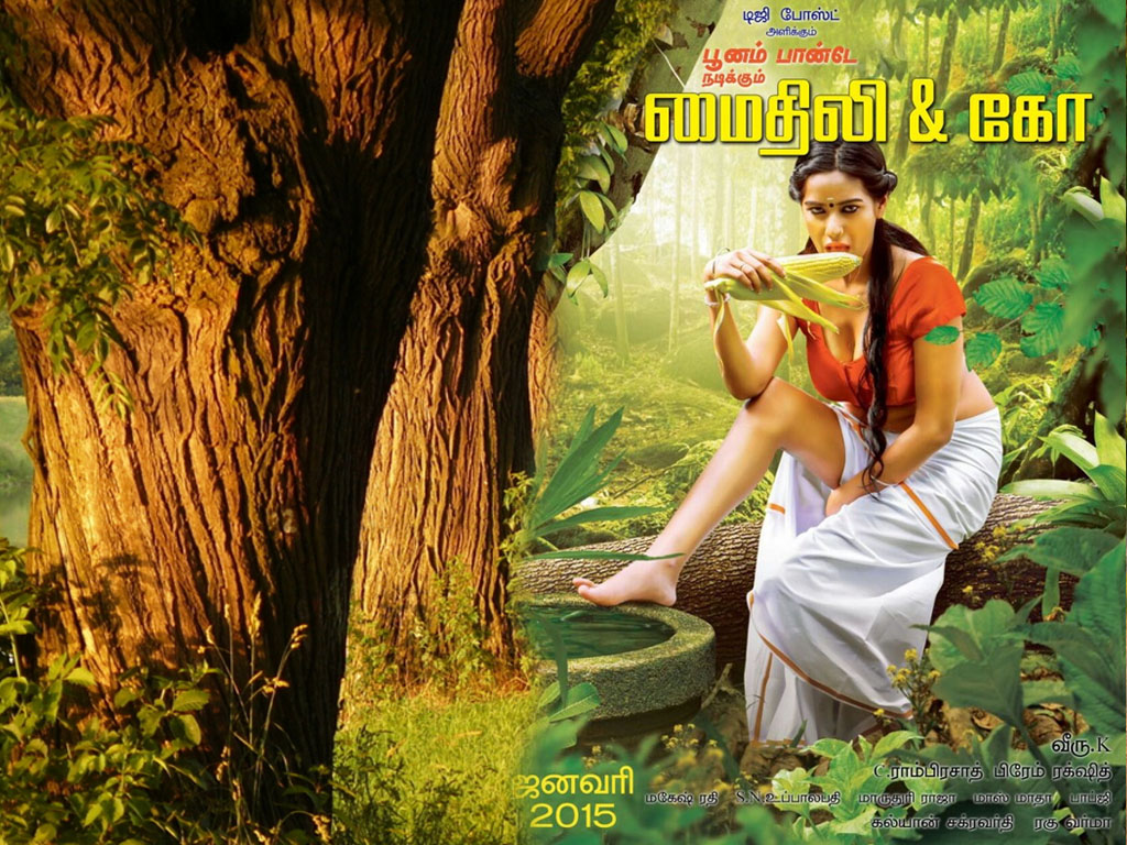 Mythili & Co HQ Movie Wallpapers | Mythili & Co HD Movie Wallpapers ...