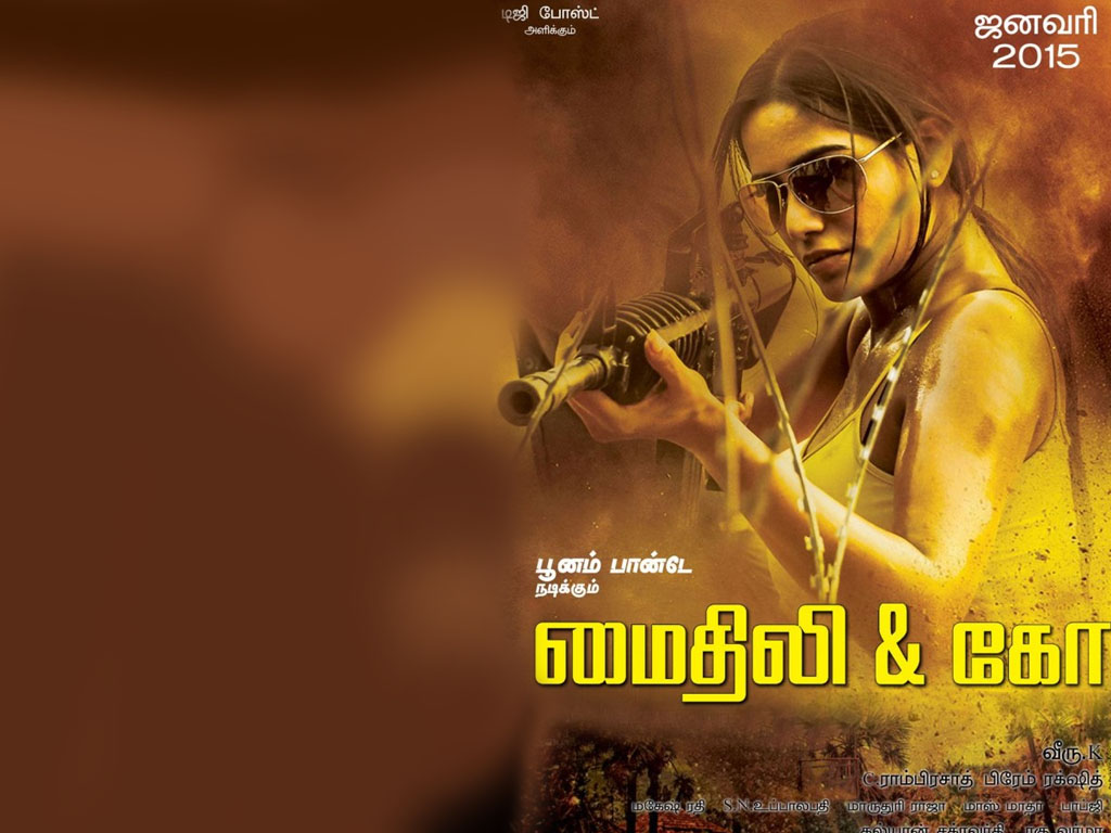 Mythili & Co HQ Movie Wallpapers | Mythili & Co HD Movie Wallpapers ...