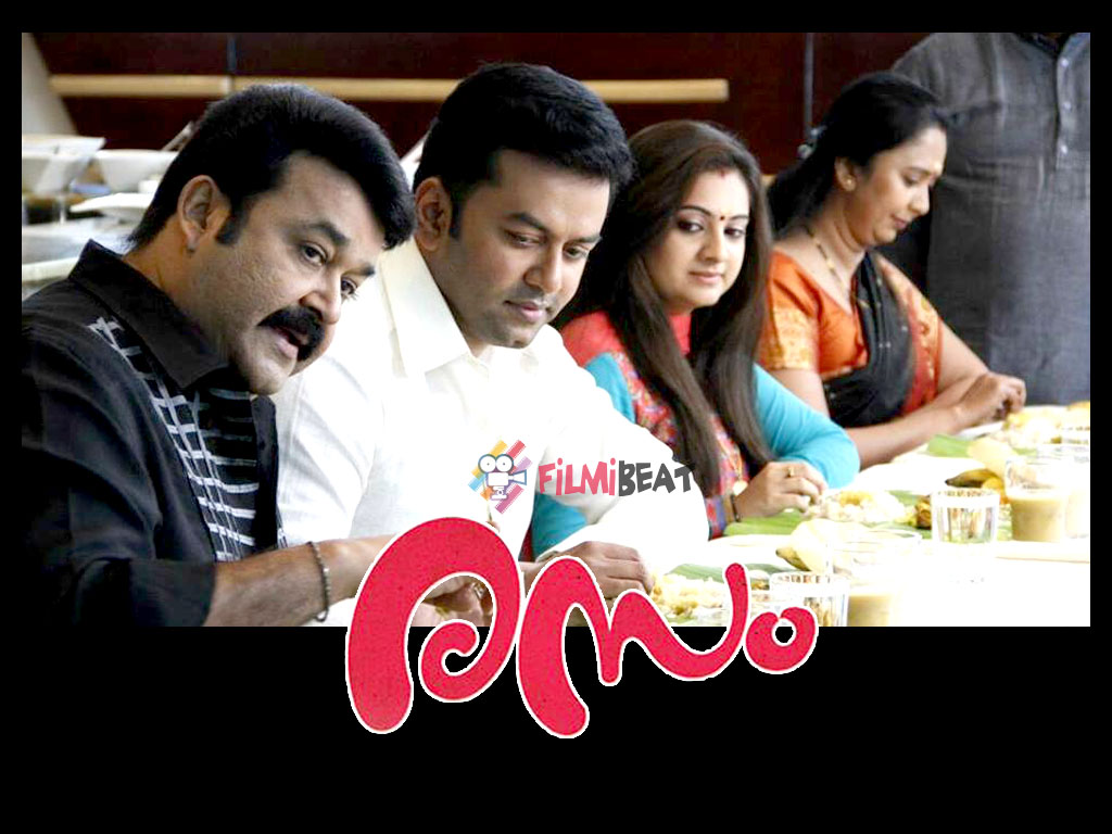 Rasam HQ Movie Wallpapers | Rasam HD Movie Wallpapers - 18353 ...