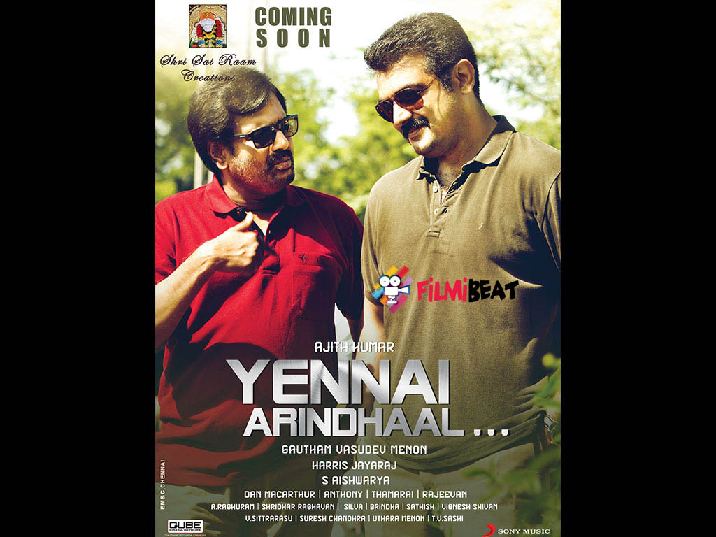 Yennai Arindhaal HQ Movie Wallpapers | Yennai Arindhaal HD Movie ...